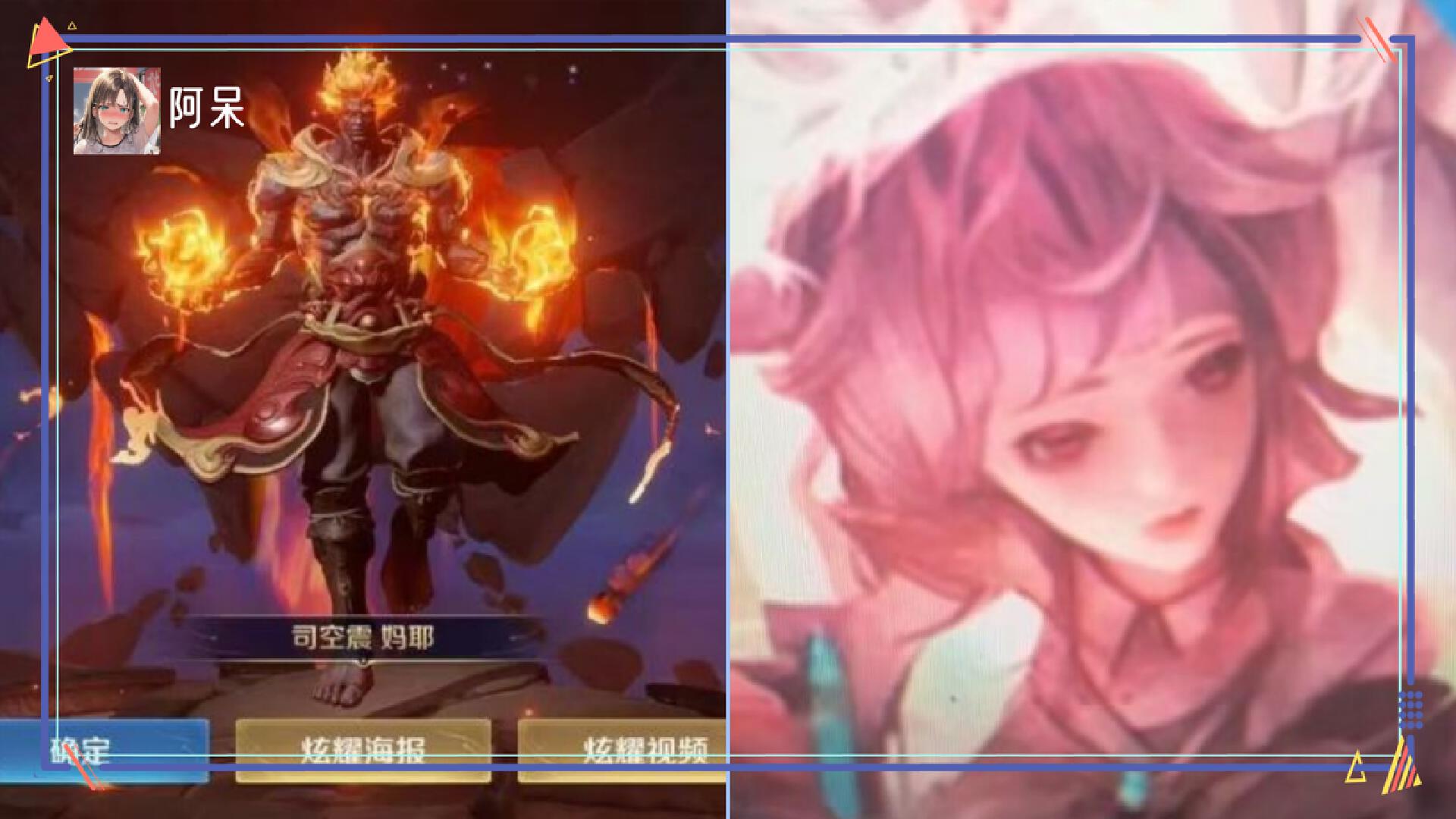 Sikong Zhen's new skin is exposed for the first time, with great flame effects, and the ...