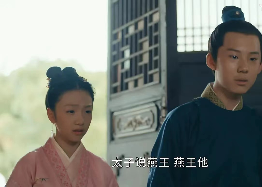 Mountains and rivers and moonlight: Zhu Di marries Xu Da's daughter ...