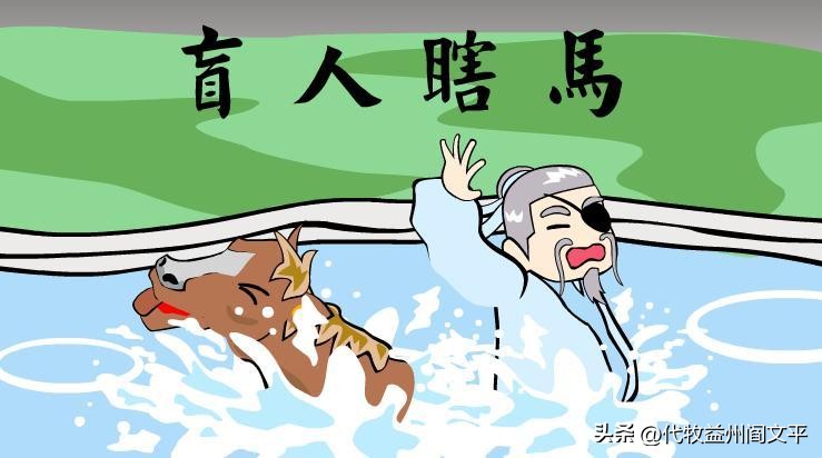 Eastern Jin Huan Xuanfa's family history: What's the use of keeping ...