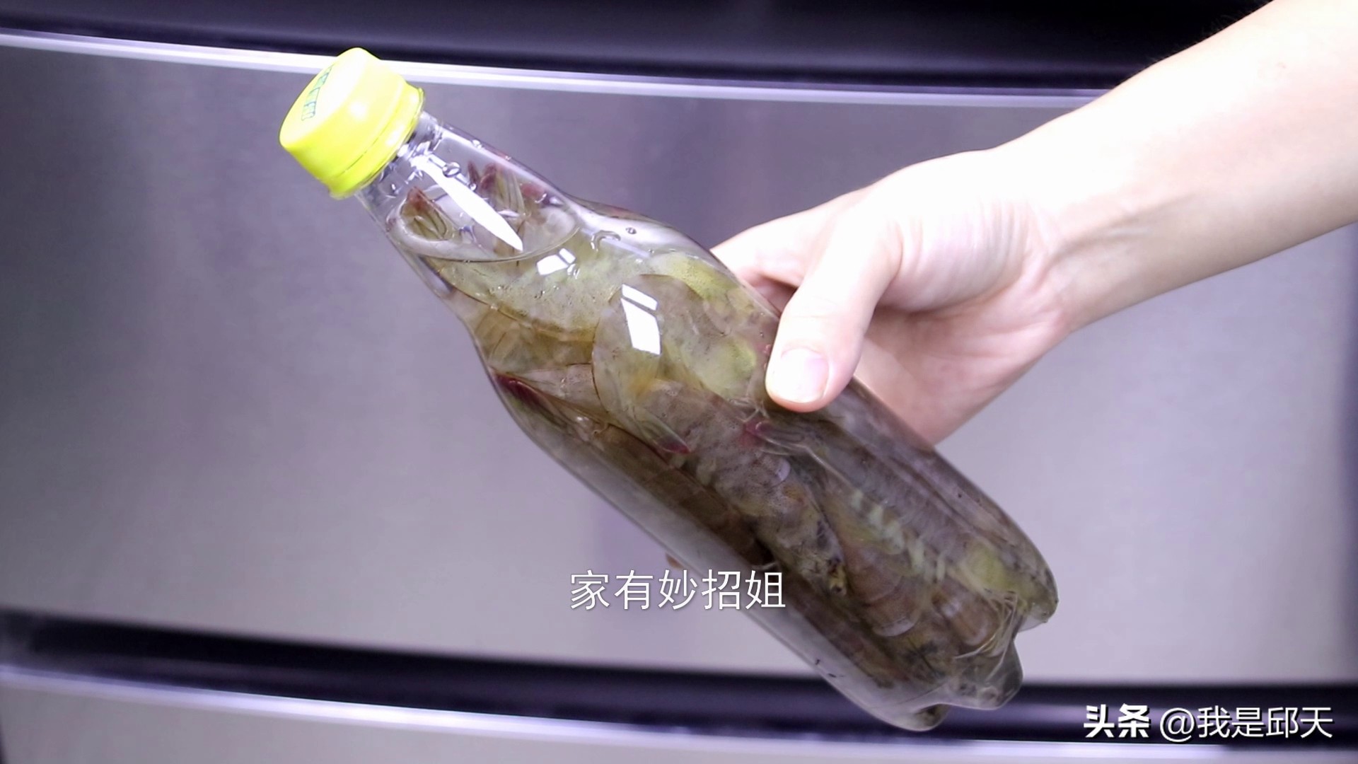 To save prawns, you only need to use a mineral water bottle, even if ...