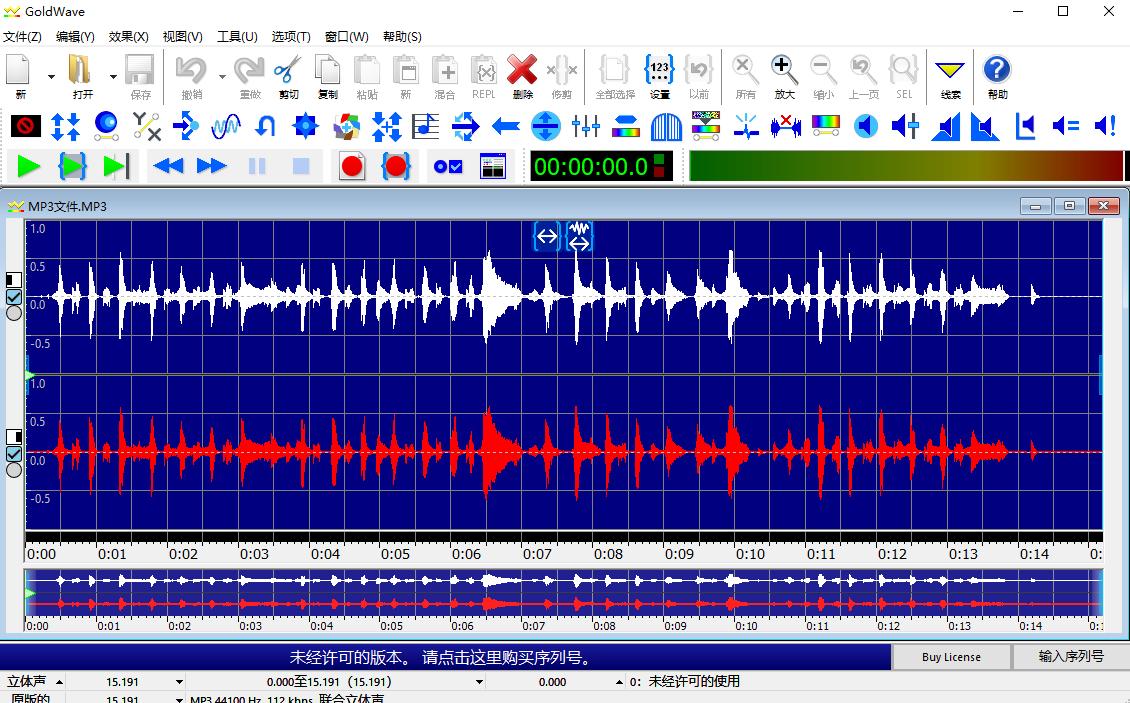 What are the easy-to-use software for music tone reduction-these 3 ...