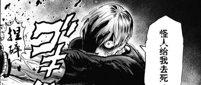 One Hit Man Chapter 203: Heroes cooperate with evil wolves, the plot is ...