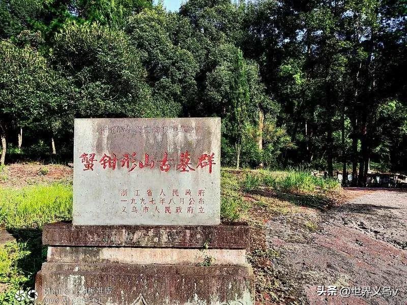Qiaoting Ancient Tombs／Chunping Poetry／Qiao Ting Collecting Songs - iMedia