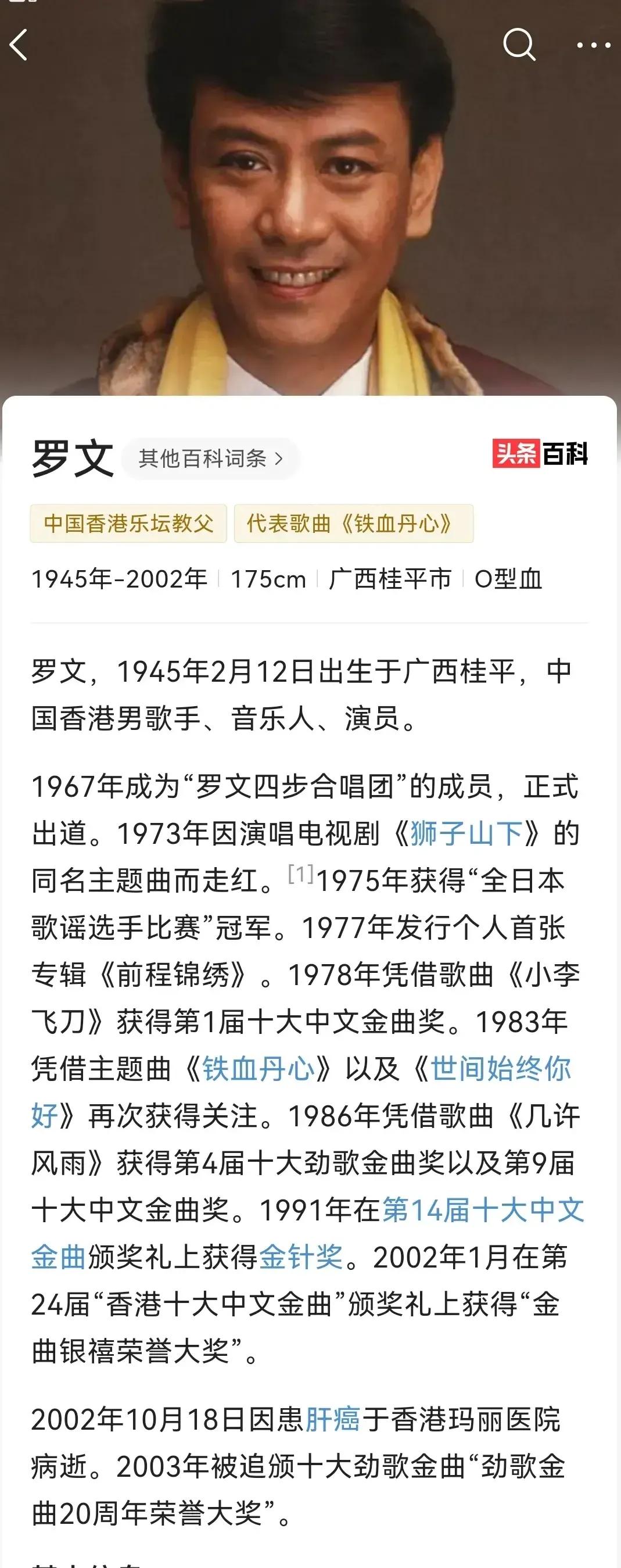 Peerless Double Pride ~ Remembering the Two Saints of Hong Kong Music "Gu Jiahui + Huang Zhan ...