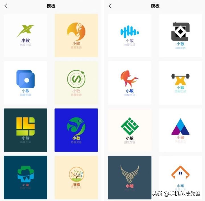 Super easy to use logo design software, enter the name to automatically ...