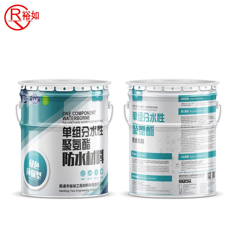 Treatment method for lesions of building waterproof paint - iNEWS