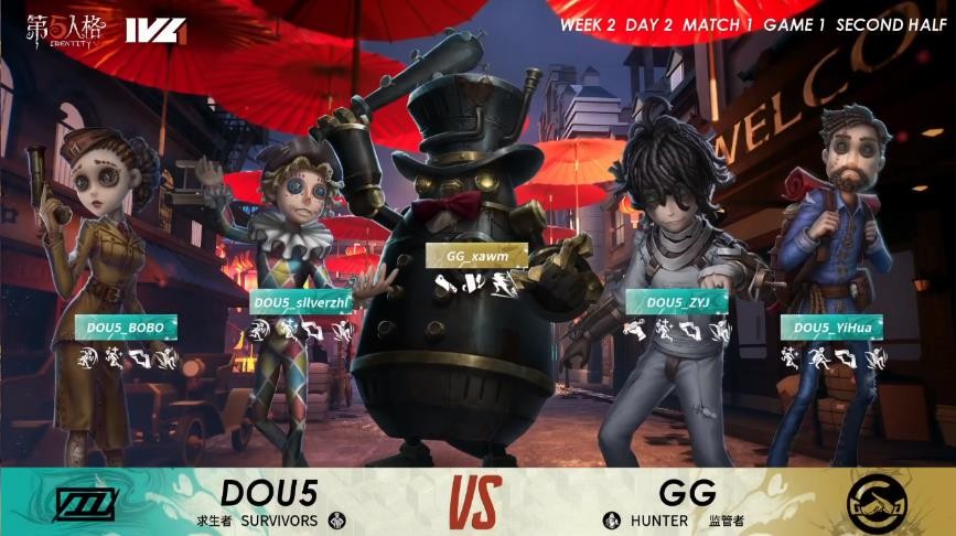 Identity V 2022 IVL Autumn Regular Season W2D2 First Game DOU5 vs GG ...