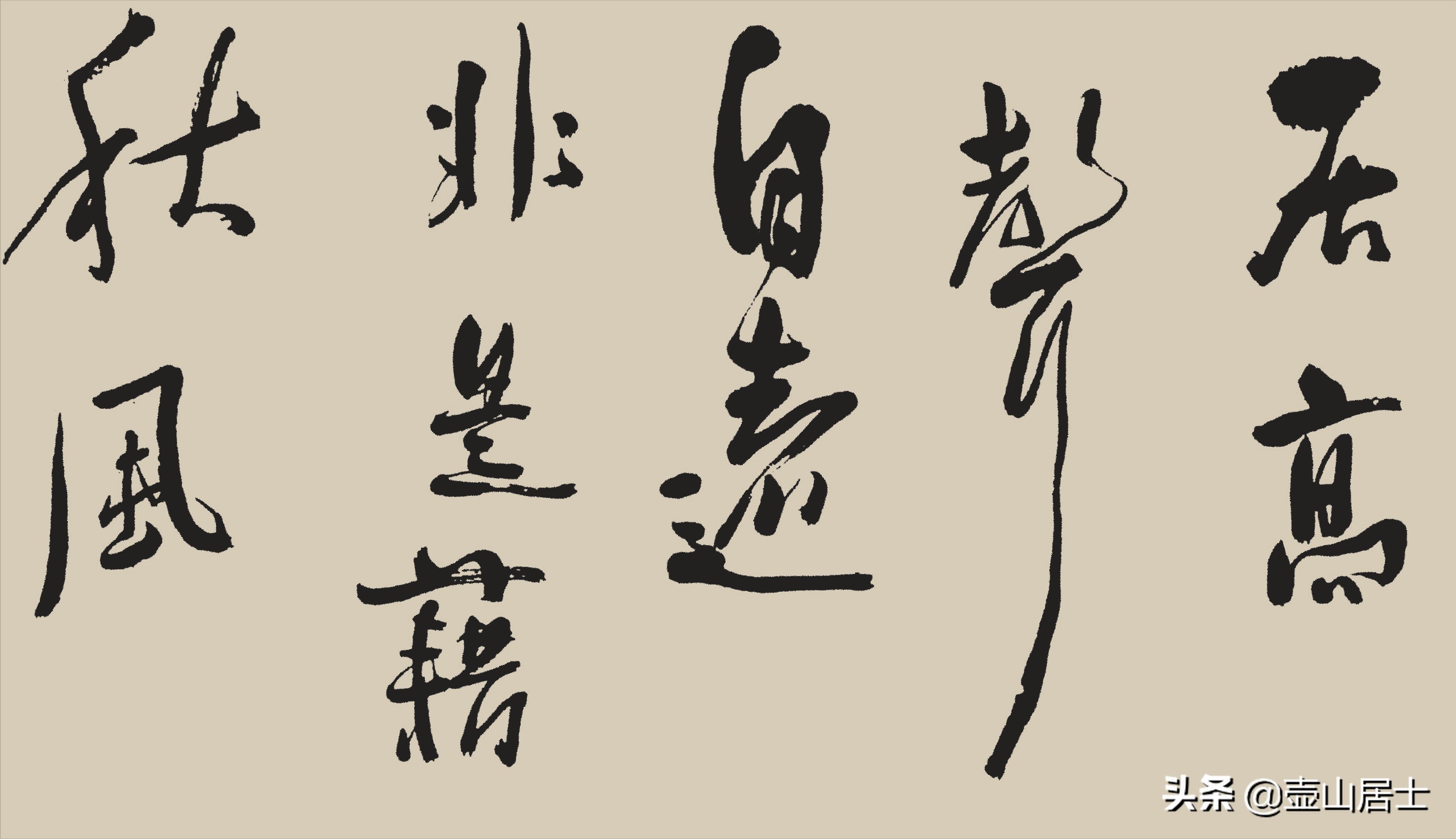 Well-known actor Zu Feng's calligraphy has "immortal spirit", and his ...