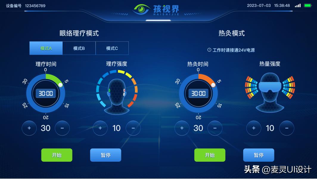 Industrial medical intelligent control panel: technological innovation ...