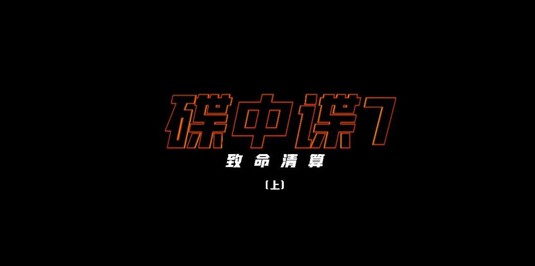 Paramount has many blockbuster films this year: [Transformers 7 ...