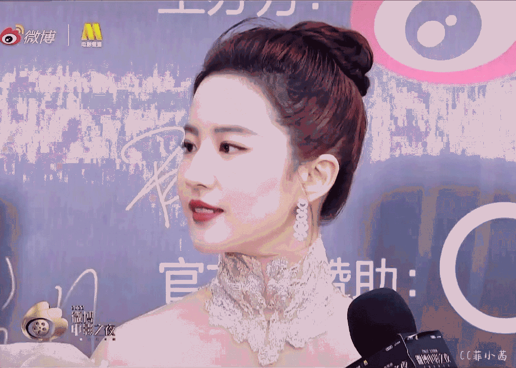 Liu Yifei, Yang Mi, Liu Shishi, and Yang Ying are confirmed to attend ...