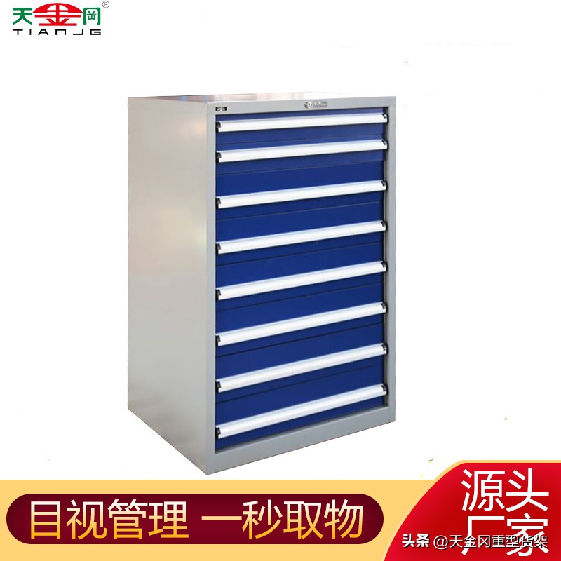 What are the characteristics of the measuring tool cabinet? - iMedia
