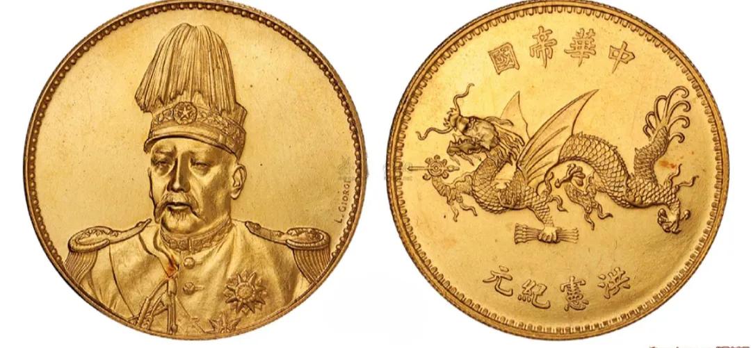 What are the coins of the Hongxian era - iNEWS