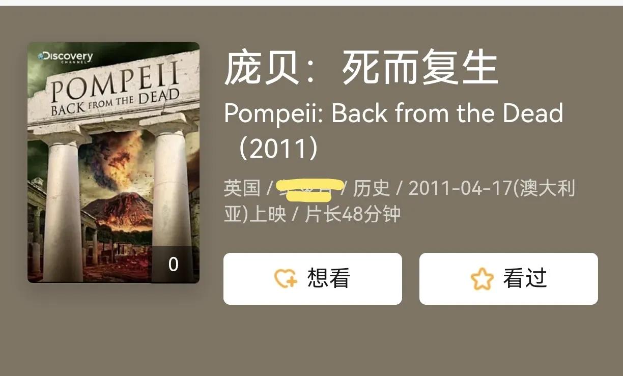 Guge, Chinese movies owe you a story - iNEWS