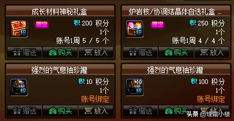 The Summer Points Mall is launched, come and see how to get your ...