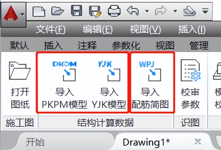 One article to understand the construction drawing review process of ...