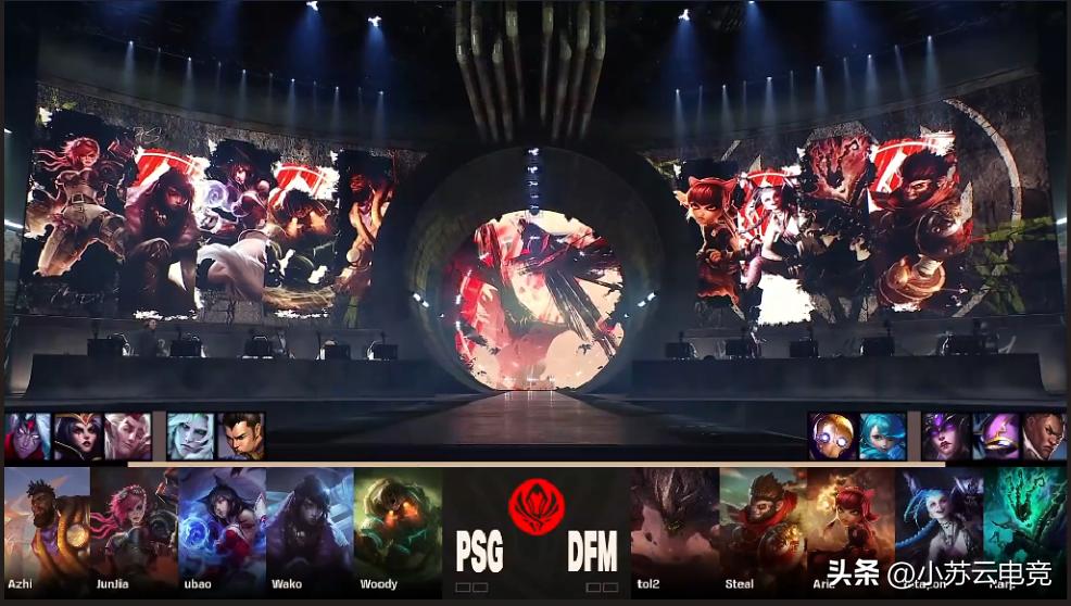 2023年MSI入圍賽首戰PSG VS DFM - 頭條匯