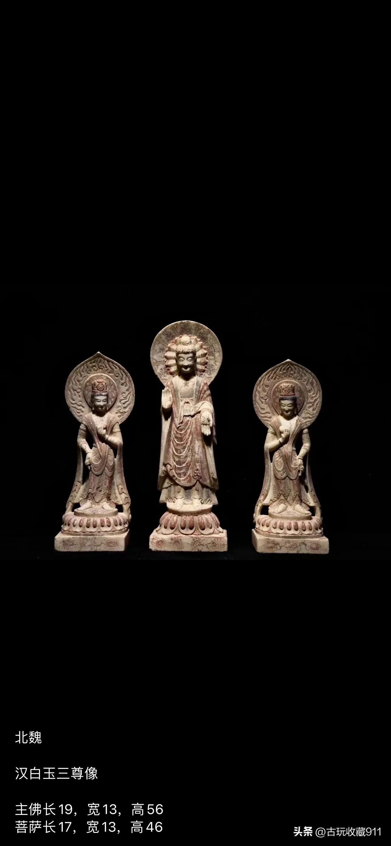 Three statues of white jade in the Northern Wei Dynasty - iNEWS