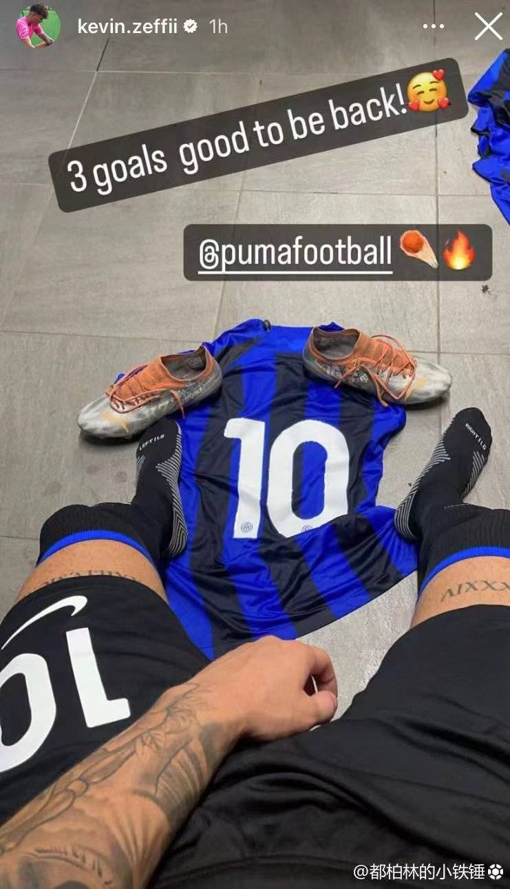 Irish Messi?Inter Milan's 17-year-old star has a promising future, he ...