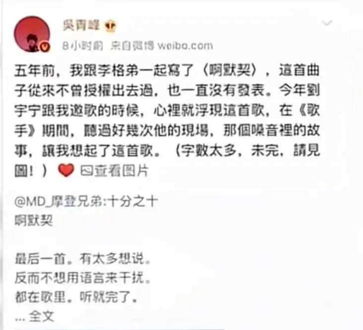 Wu Qingfeng: Called "Sister Feng" by Xiao S in public, and insulted by Yang Zongwei for helping ...