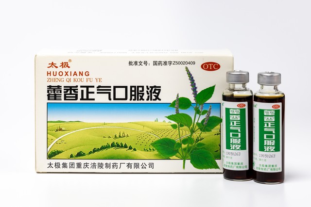 The all-purpose Huoxiang Zhengqi water in the field of traditional ...