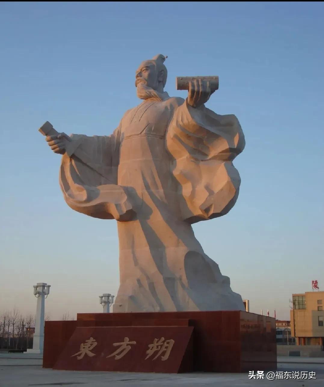 Why did Dongfang Shuo, a celebrity in the Western Han Dynasty who was ...