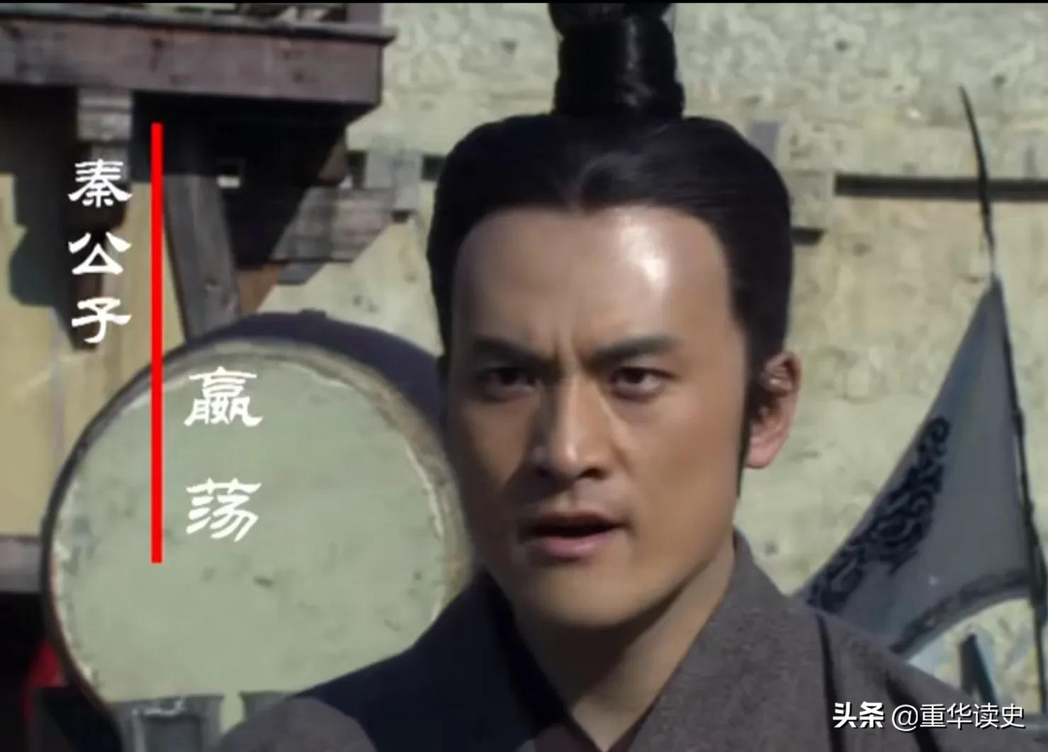 Ying Dang: The King of Qin with the highest force value, he reigned for ...