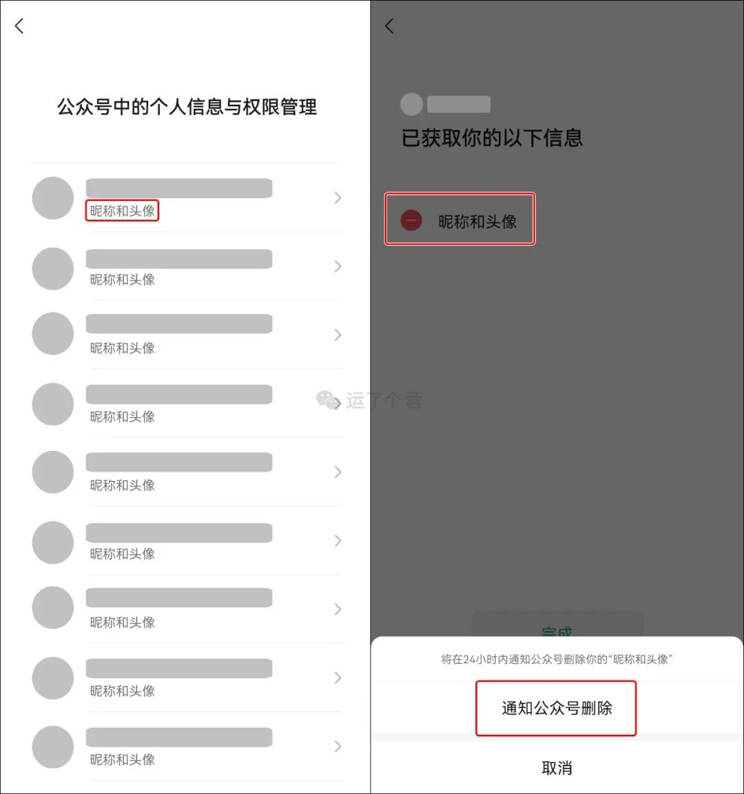 WeChat, Android and iOS are updated simultaneously, releasing multiple ...