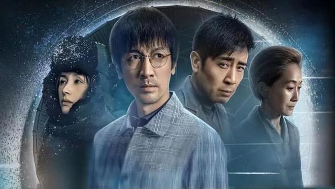 Lin Yongjian in "The Three-Body Problem" - iMedia