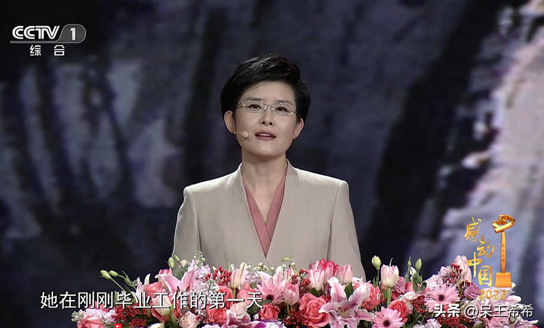 CCTV host Jing Yidan became the past tense, the position was replaced ...