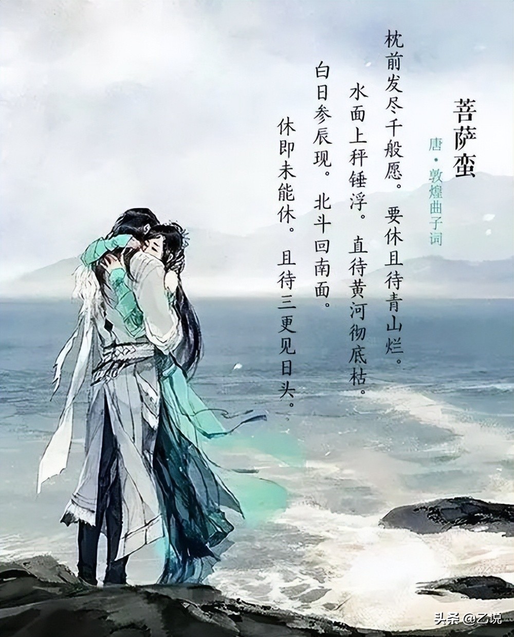 The most disgusting poem in ancient times, every sentence is a lie, but ...