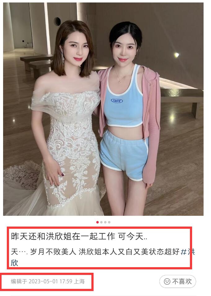 reverse! Insiders responded to Hong Xin's divorce: I just had dinner with Hong Xin yesterday ...