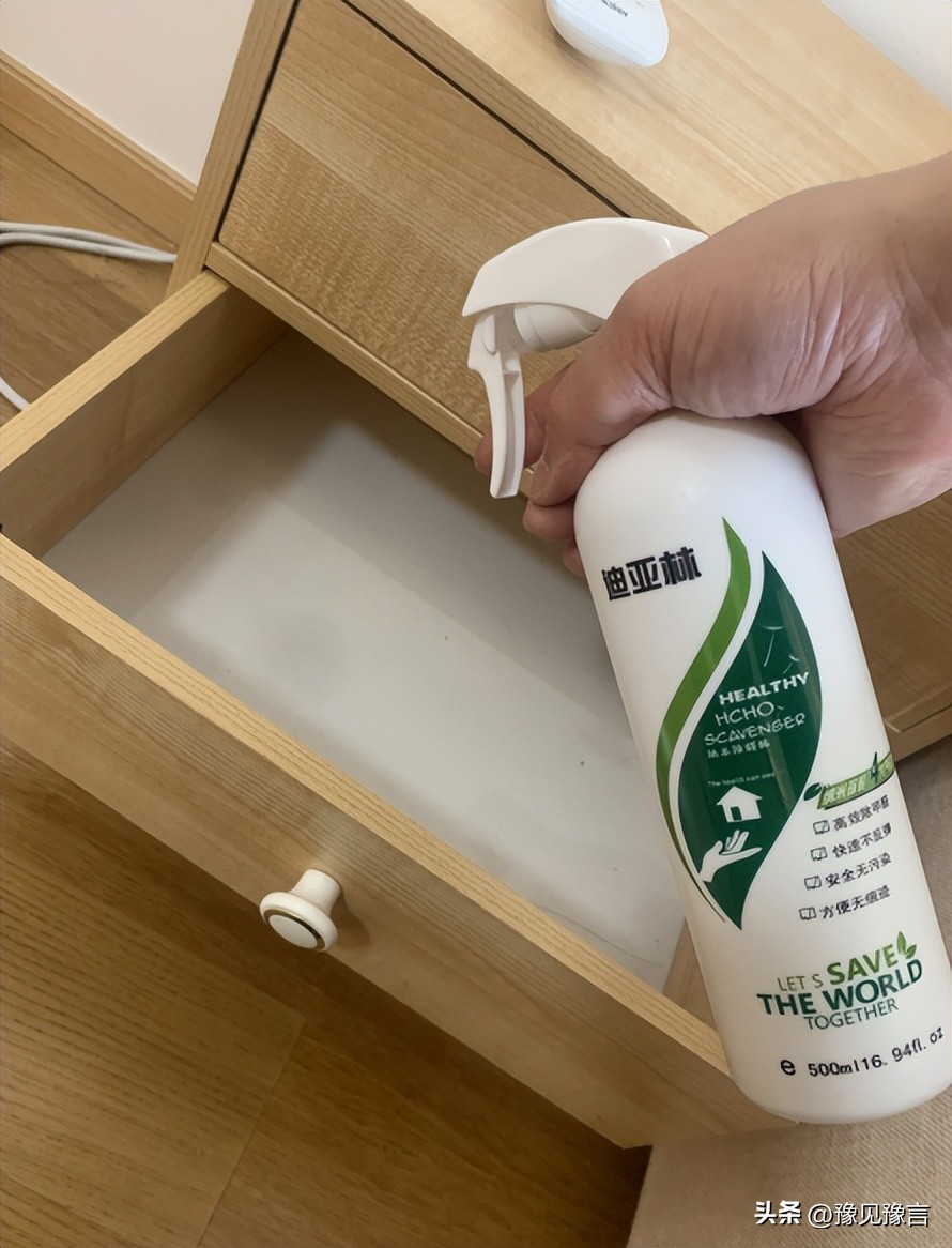 Lightning protection! Lightning protection! In addition to formaldehyde ...