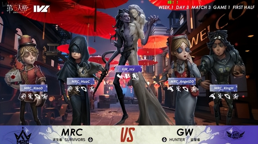 Fifth Personality IVL: MRC dual camps work together to defeat GW - iNEWS