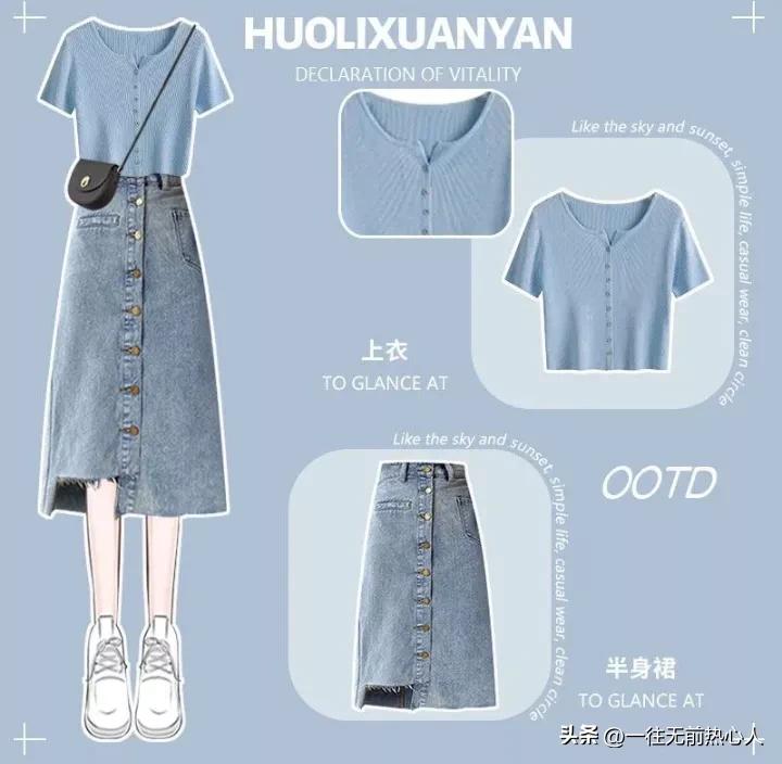 Summer vigor, vitality, vitality, daily wear for girls - iNEWS