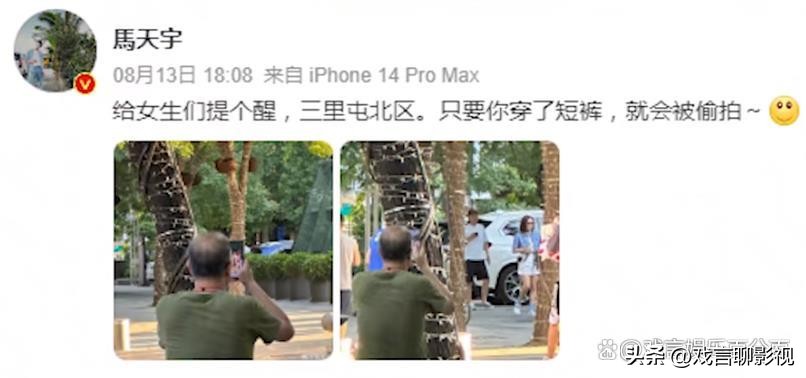 Street photos in Sanlitun, frequent hot searches, Beijing girls have been maliciously hyped ...