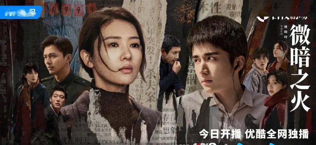 "Dark Fire" is easy to shoot, "Shadow Boys" has explosive fights, is ...