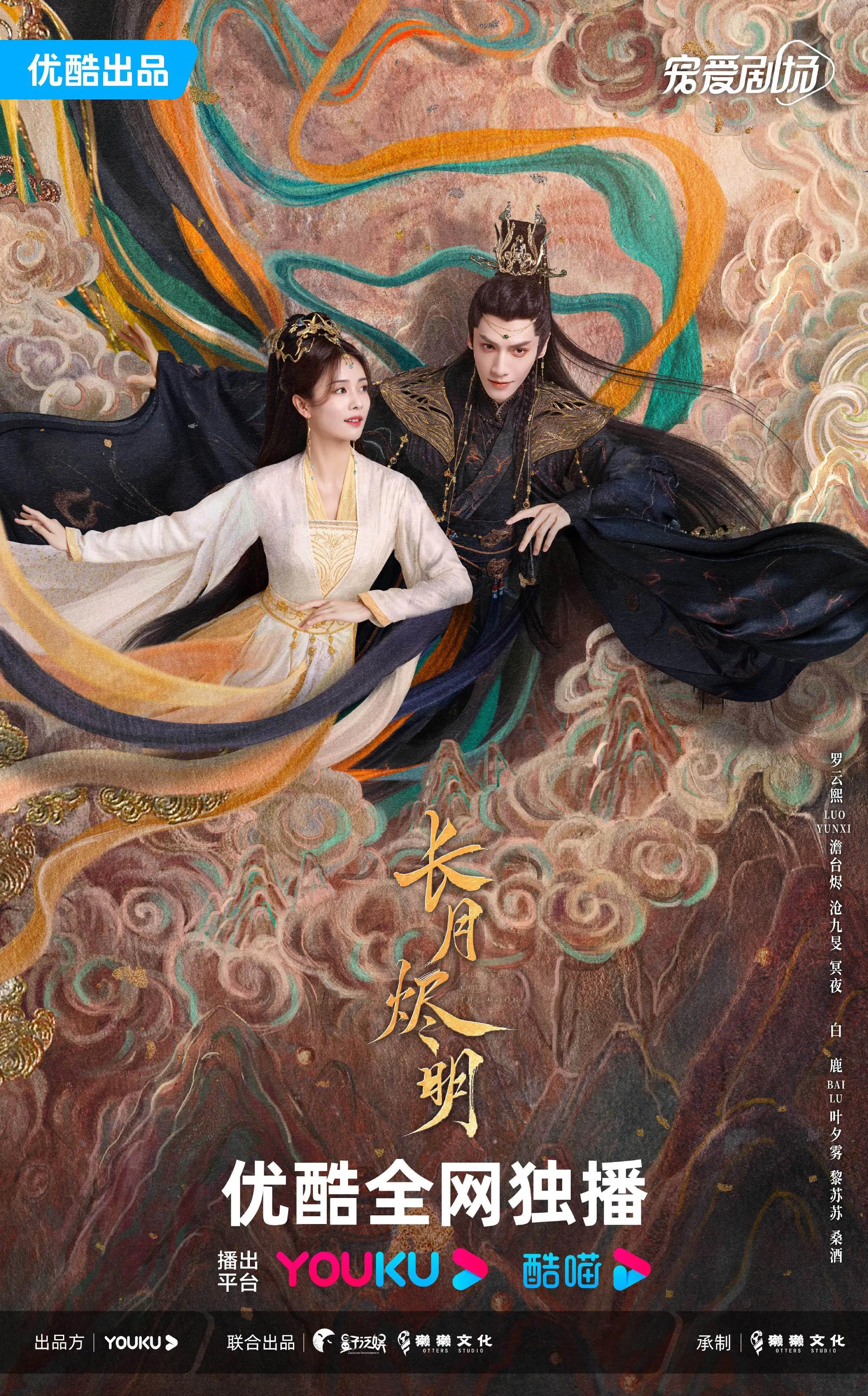 There are six episodes in the history of Youku that break 10,000 a day ...