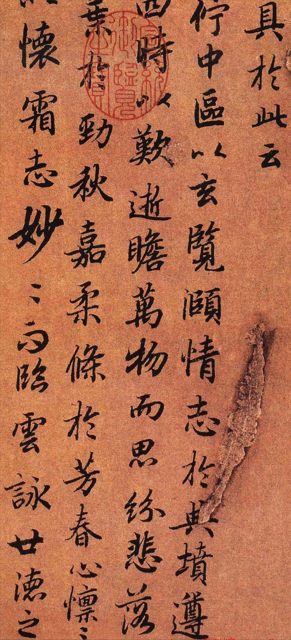 "Wen Fu" ink marks: Elegant and elegant, the end of the pen beats ...