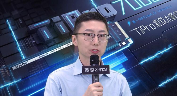 Yangtze Storage releases TiPro7000 NVMe SSD: continuous reading speed exceeds 7400MB/s - iNEWS