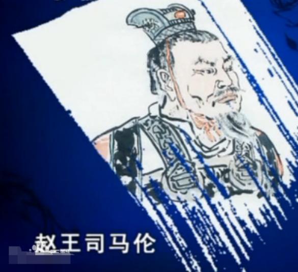 Timeline Series of Historical Events—9 "The Rebellion of the Eight ...