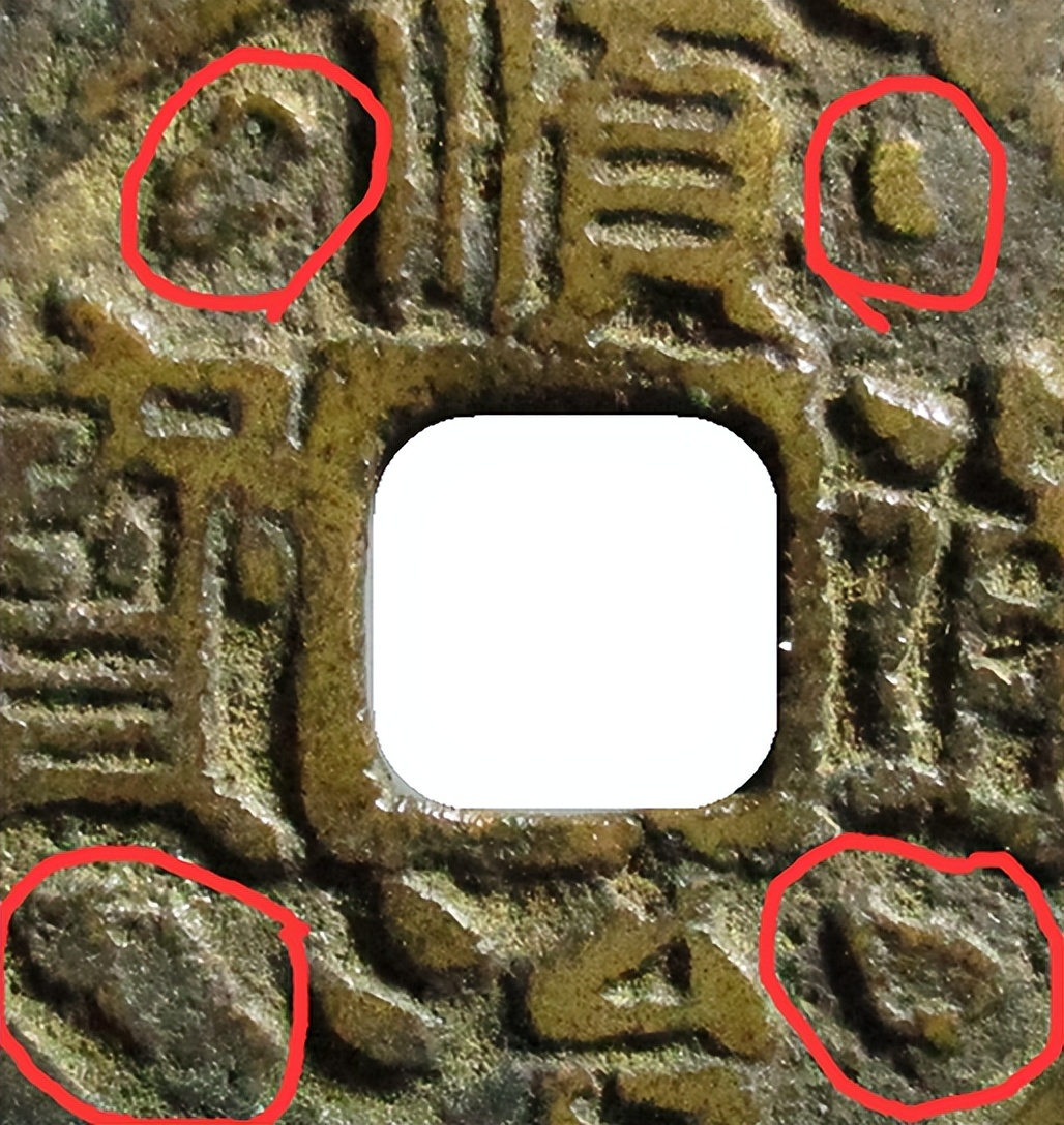 Shunzhi Tongbao has the Eight Treasures pattern on the back of the ...