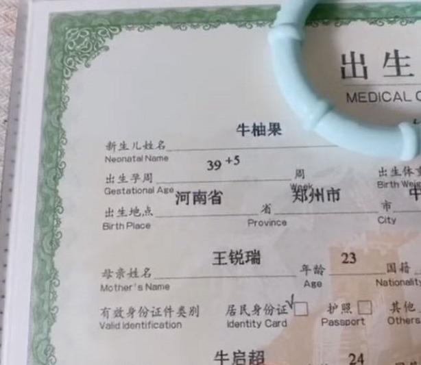 Dad Chen named the baby with the "family name", and some people ...