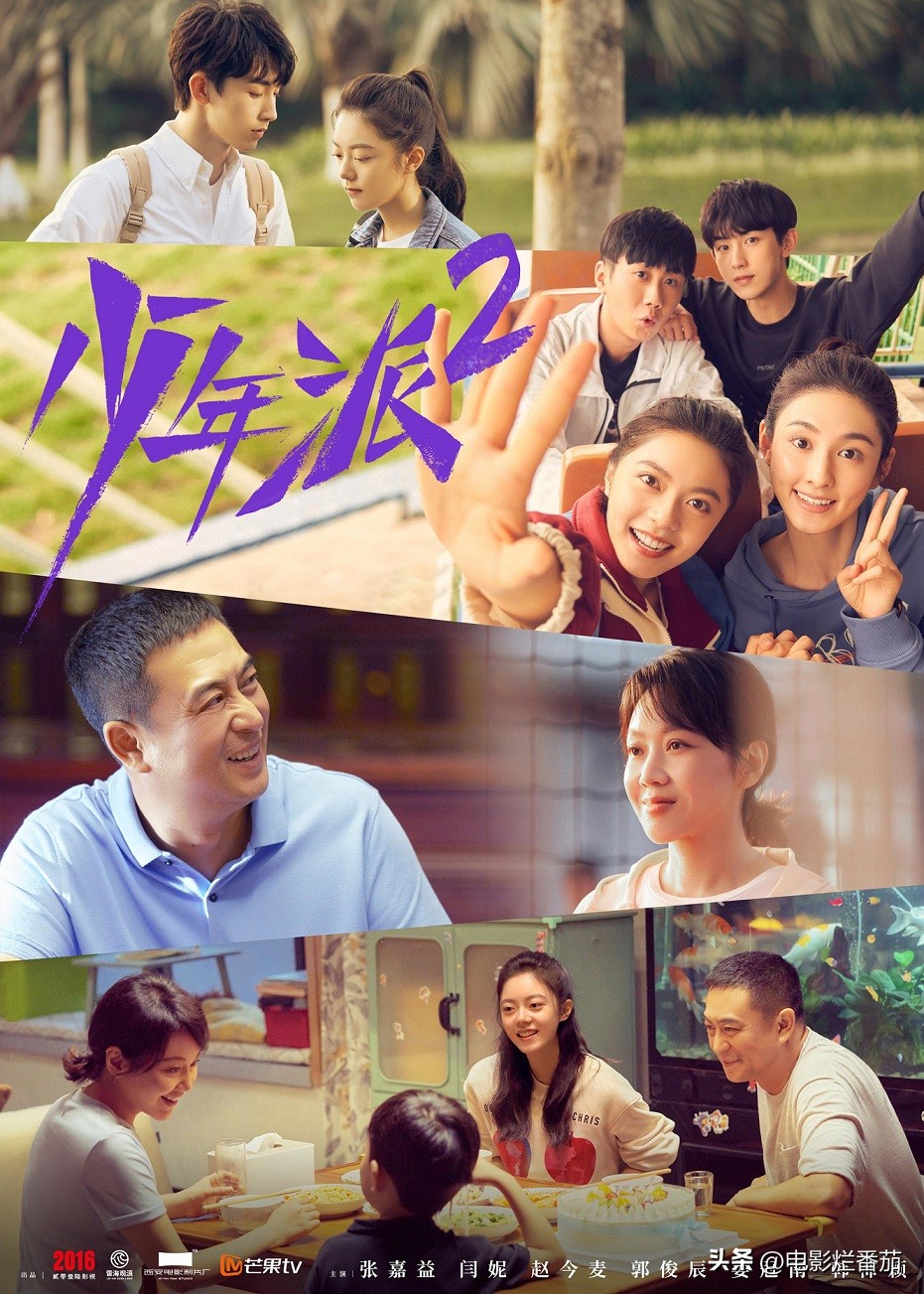 In August, Zhang Yi brought a group of old actors to play again, and ...