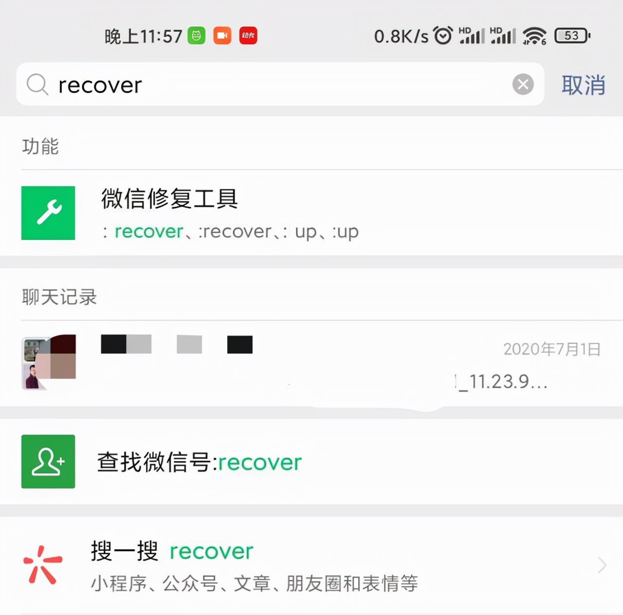 WeChat takes up more and more memory space, how to clean up dozens of G, teach you to clean ...