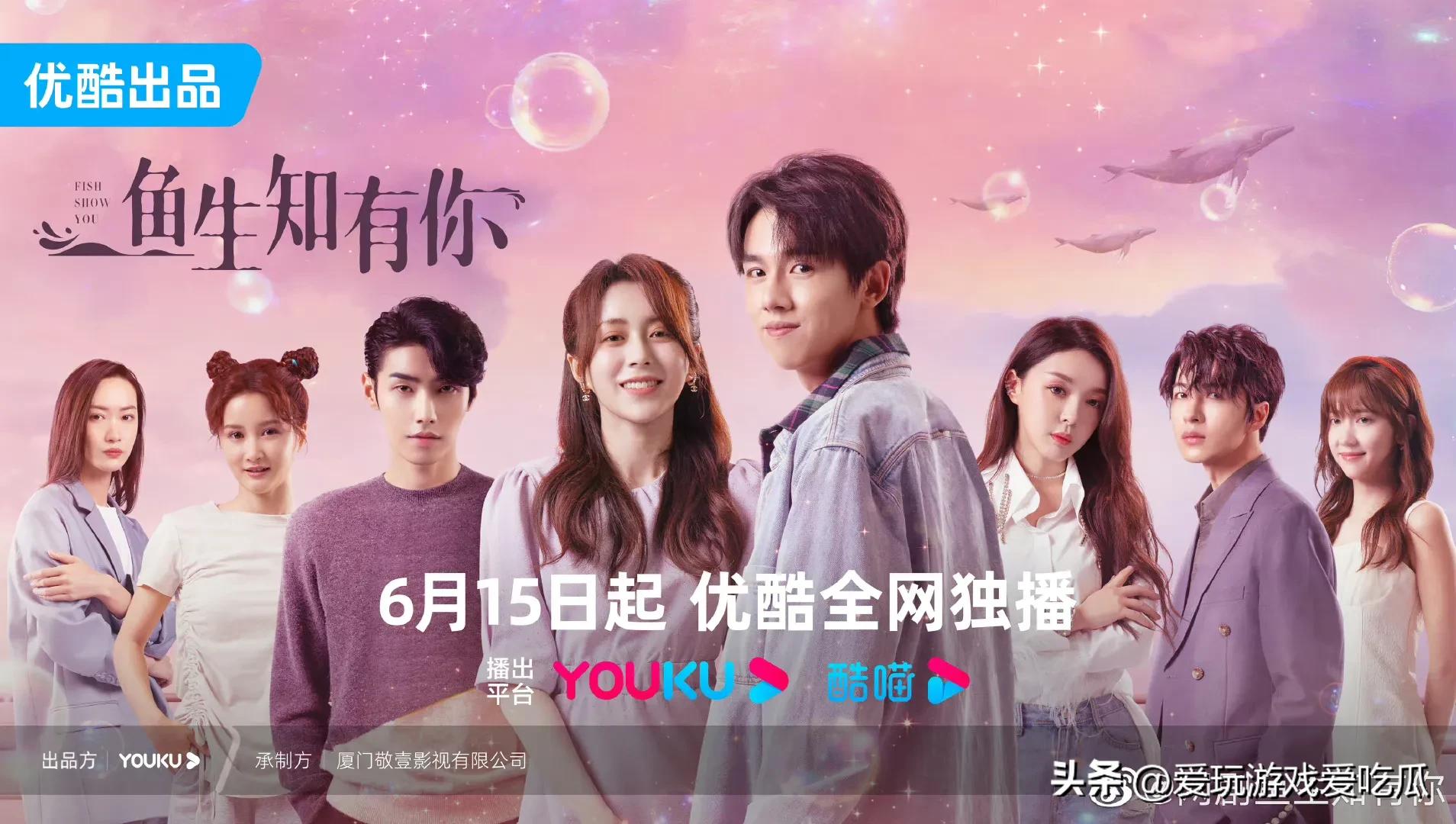 New dramas scheduled: Zhang Yao, Tang Min, Jiang Shuying, Yang Caiyu, Zhang Jianing, Bai ...