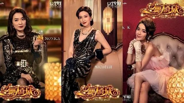 TVB's new drama "A Dance in the City" will premiere on May 15 ...