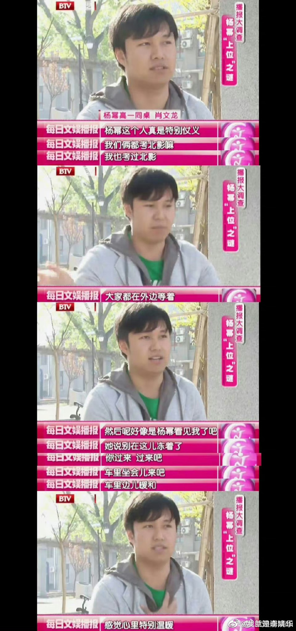 Yang Mi has remained popular for many years, what is the reason for his ...