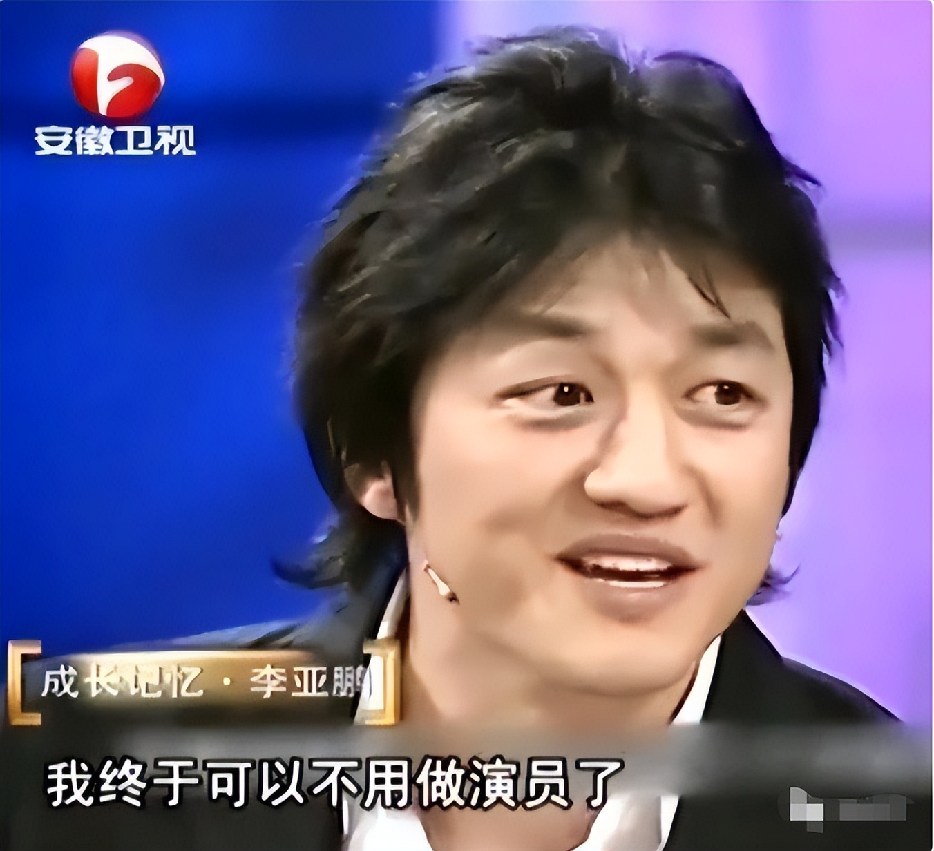 Li Yapeng, who "debts 40 million", does not need to have any more ...