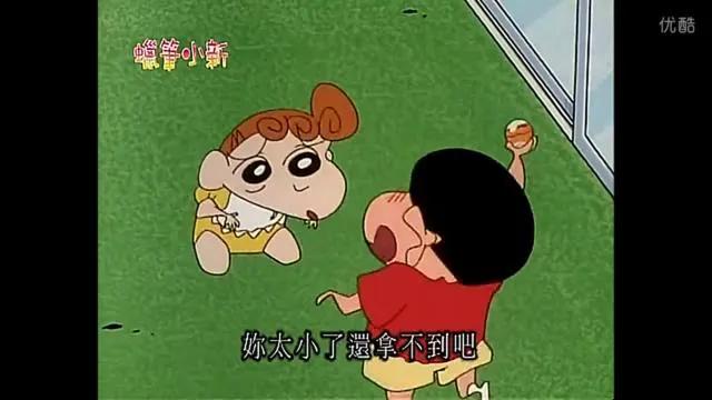 Crayon Shin-chan: Xiao-xin bullied Xiao-kui and was eaten by Xiao-kui ...